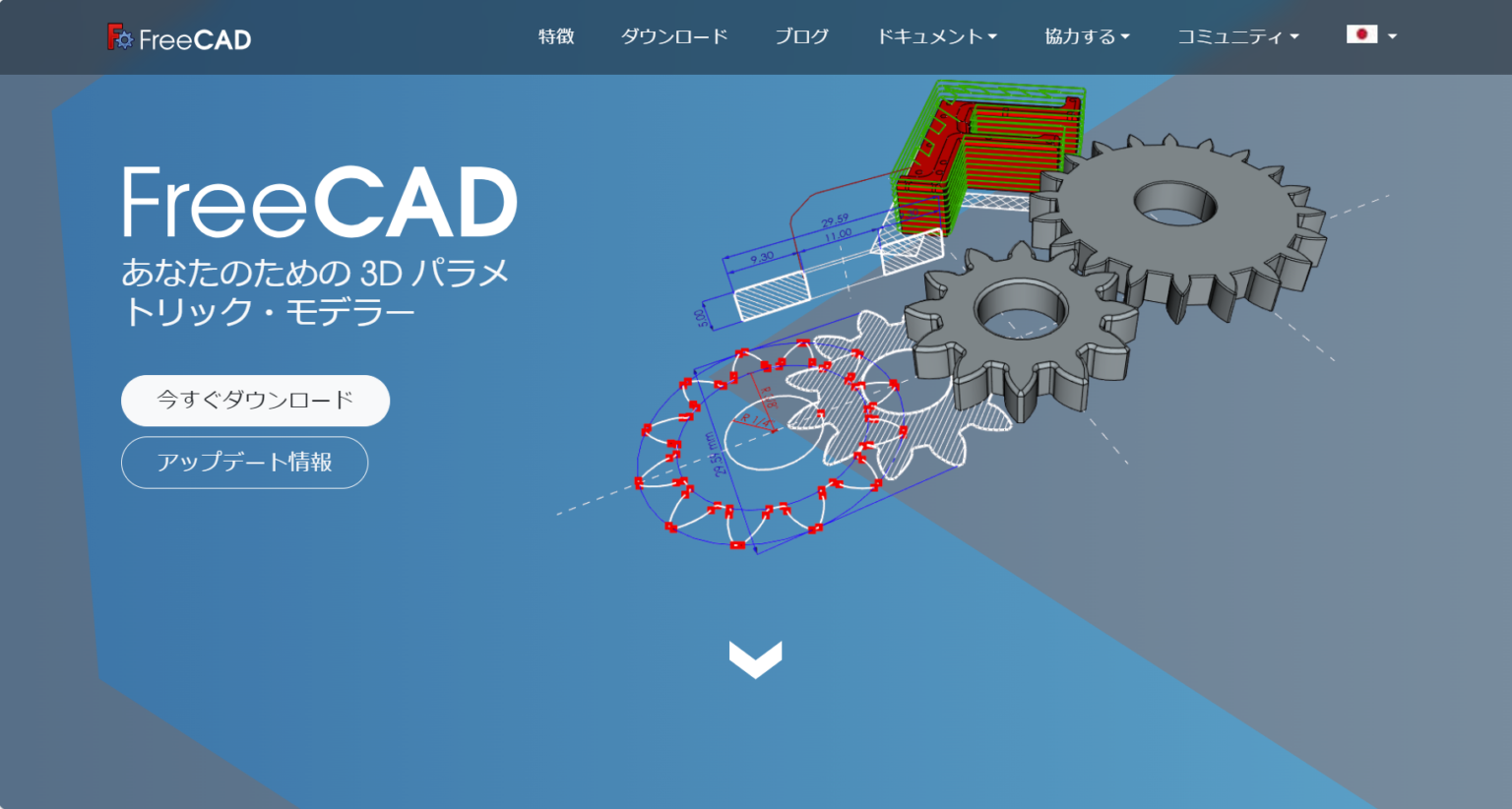 3DCADフリーソフトおすすめ10選！メリットや選び方などを解説 | ツクノビ