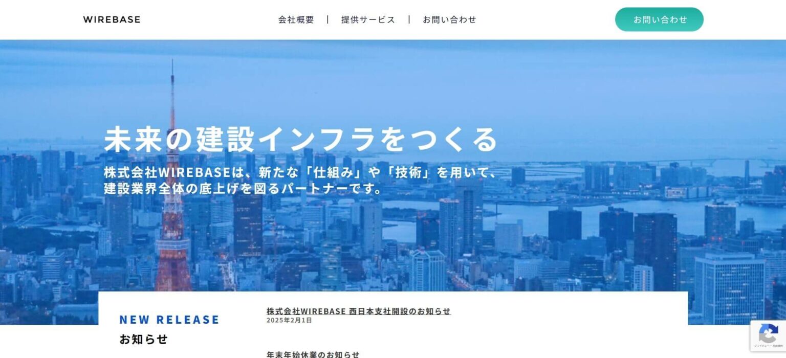 積算代行サービスおすすめ6選！種類や選び方・メリットなどを解説 | ツクノビ