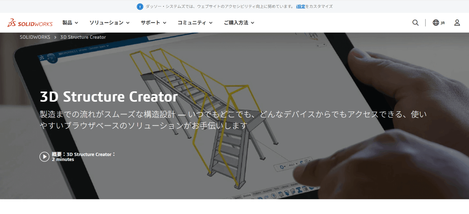 AIによるCAD業務の変化とは？ツール7選や活用メリットを解説 | ツクノビ